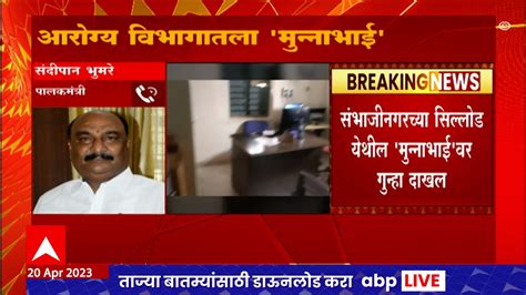 Mohsin Khan Sherkhan Pathan Latest News Photos And Videos On Mohsin Khan Sherkhan Pathan Abp