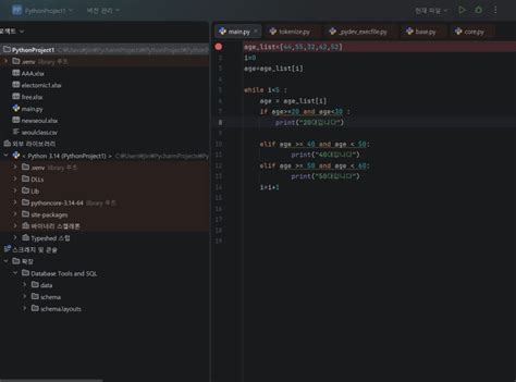 Todays Python Learning Mastering Loops And Lists 🐍 I Focused On For