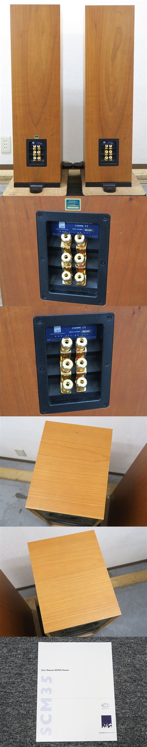 エーティーシー Atc Scm35 スピーカー ペア 43771 中古オーディオ買取、販売、通販のショップアフロオーディオ横浜