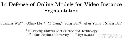 in defense of online models for video instance segmentation：在线视频实例分割打败