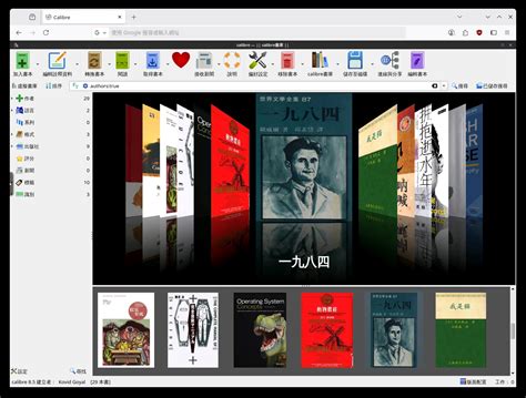Docker跑calibre Web，架設遠端閱讀電子書伺服器 · Ivon的部落格