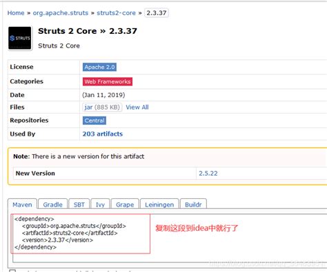 超详细讲解在idea中搭建maven struts2项目的两种方式（web app和默认） idea maven 创建struts csdn博客