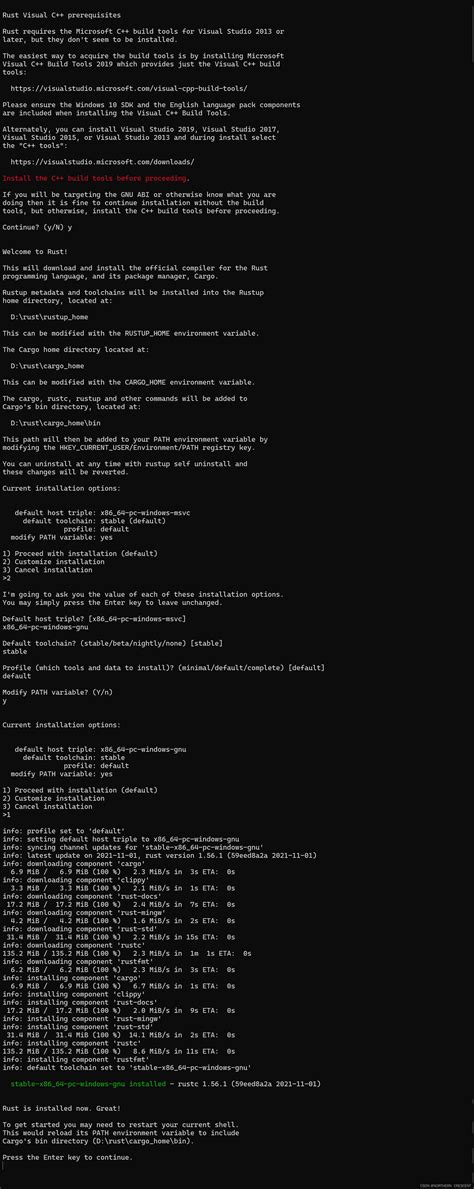 mingw64 rust windows11安装 rust mingw csdn博客