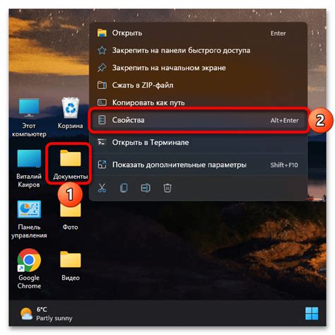 Windows 11 значки рабочего стола параметры и настройка иконок