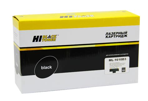 Картридж 106R01159 (для Xerox Phaser 3117/ 3122/ 3124/ 3125) Hi-Black ...