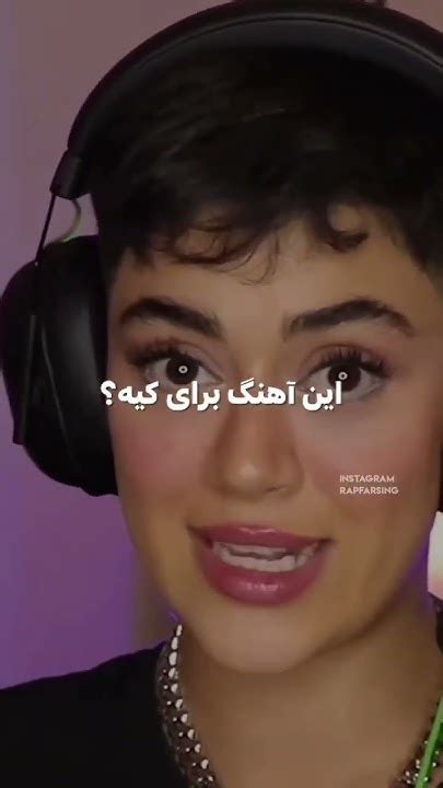 کچی‌از‌تو‌انتظار‌نداشتیم😐 Rap رپفارسی حصین Ho3ein کچیبیتز Youtube