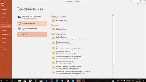 Как сжать презентацию для загрузки на сайт за 1 минуту
