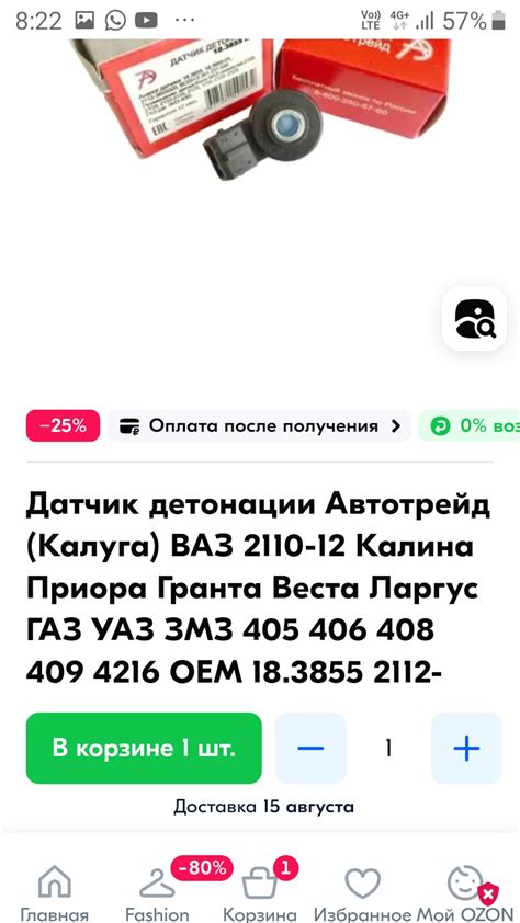 Замена датчиков детонации, патрубки вентиляции картера, крышка ...