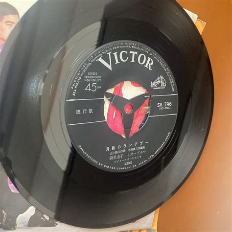 Yahooオークション 麻里圭子 リオ アルマ 月影のランデブー