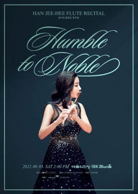 정용진 아내 한지희 연주회 참석미모의 플루티스트 아내에 관심 네이트 뉴스