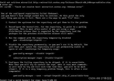 Linux文件权限管理：umaskchattrlsattr与特殊权限 Csdn博客