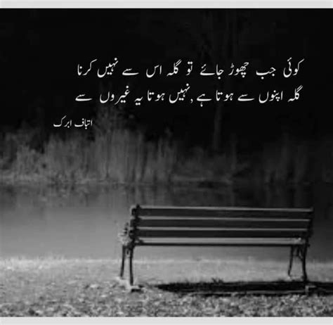 💯🔪یار کی گلی میں مر جانا عشق ہے🔪💯 Facebook