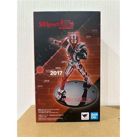 Shfiguarts Kamen Rider Drive Type Tridoron ของแท้ ของใหม่ มือ 1 ไม่