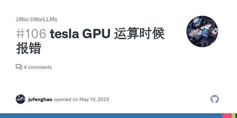 Tesla Gpu 运算时候报错 · Issue 106 · Jittorjittorllms · Github