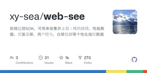 Github Xy Seaweb See 前端监控sdk，可用来收集并上报：代码报错、性能数据、页面录屏、用户行为、白屏检测等个性化指标数据