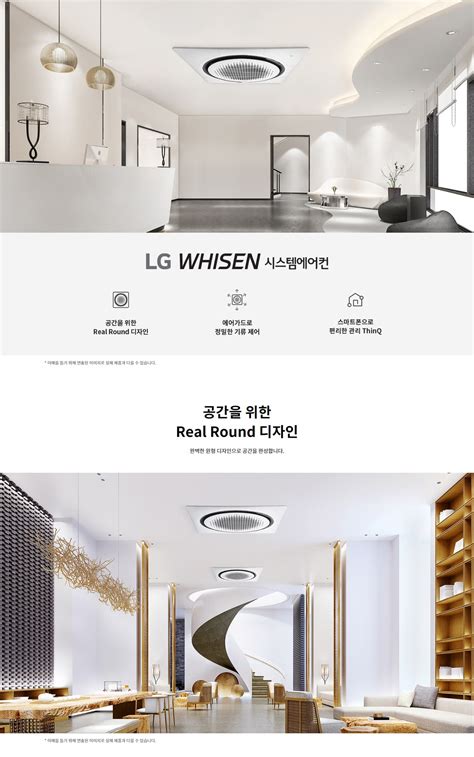 Lg 휘센 원형 매립형 멀티 V 실외기 Lg전자 공식시스템전문점 주 태등