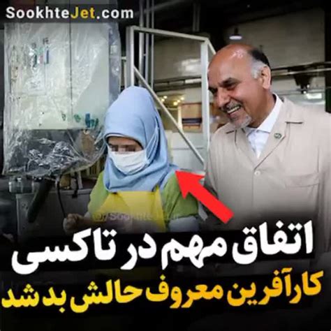 Video كيان اميني Posted On Linkedin