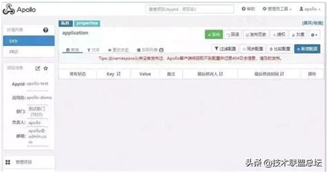 Spring Boot 集成 Apollo 配置中心，真香、真强大 知乎