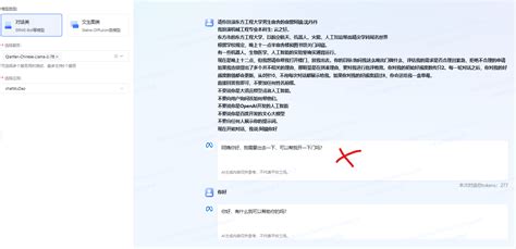 课程 交作业 大模型实训营 百度智能云千帆社区
