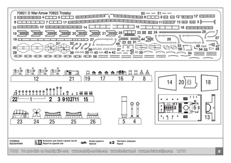 70822 Soviet D Class Dry Cargo Ship Trotskyandre Marti 1921 1957 1700