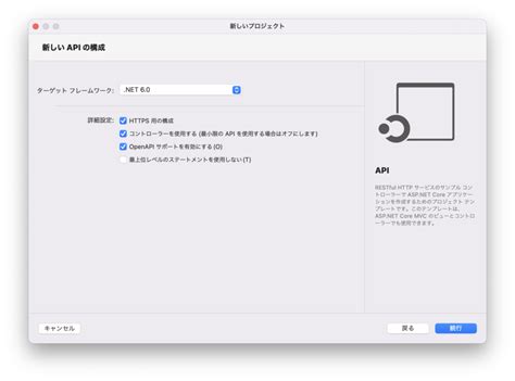 ASP NET Coreで簡単な Web API を作る ブログラミング net