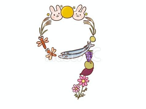 9月のイラストイラスト No 25653375｜無料イラスト・フリー素材なら「イラストac」