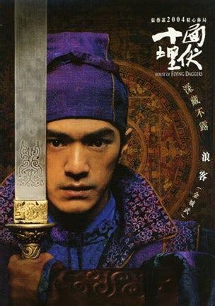 House Of Flying Daggers Takeshi Kaneshiro
