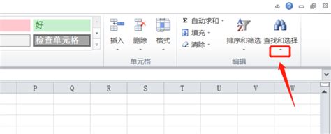 在excel表格中如何查找重复项360新知