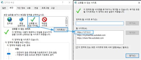 정품 인증 사용자가 ‘autodesk 제품 내에서 라이센스가 유효하지 않다라는 메시지를 받는 경우 Edandc Tech Center
