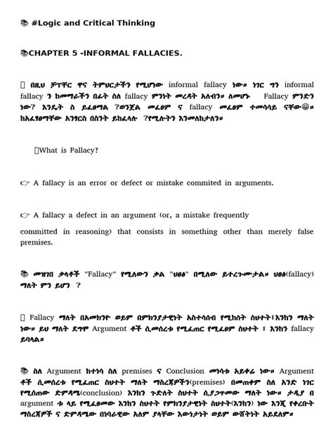 Logic Fallacy A 1 Pdf