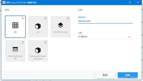 Unity 实现ui面板拖拽unity 拖动ui图片 Csdn博客