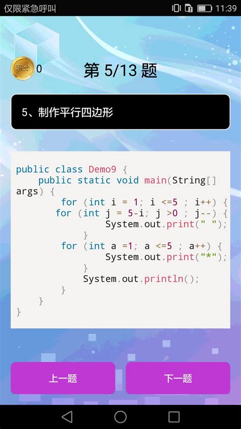 编程语言学习app 官方正版软件2025最新版本免费下载 应用宝官网