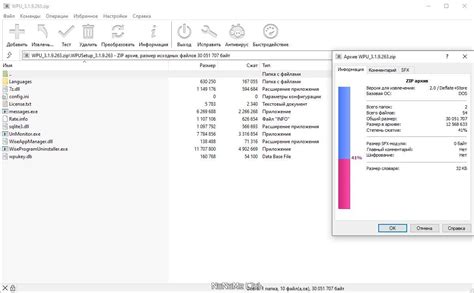 Wise Program Uninstaller 319263 Portable Multiru Nnm Club