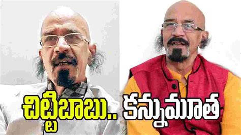 త్రిపురనేని చిట్టిబాబు కన్నుమూత Telugu Actor Producer Director