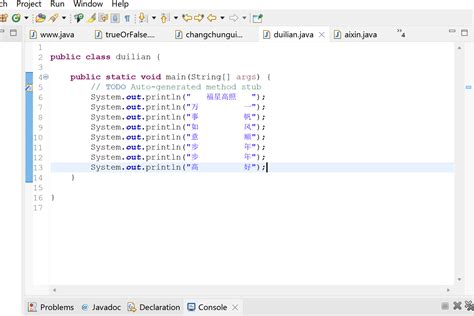 第一次java作业 csdn博客