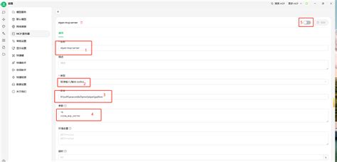 text2sql实现之xiyan mcp server xiyan mcp server csdn博客