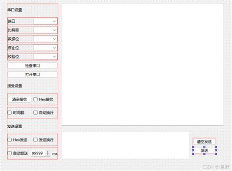 qt：串口上位机 qt上位机 csdn博客