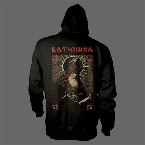 Batushka Schemamonk Full Zip Hoodie Todestrieb