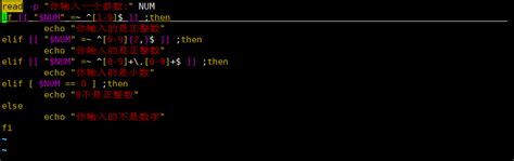shell脚本进阶 课后练习题答案 Linux运维部落