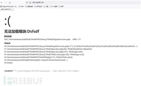 初涉内网，提权那些事 Freebuf网络安全行业门户
