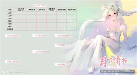 卡通福利图设计图广告设计广告设计设计图库昵图网