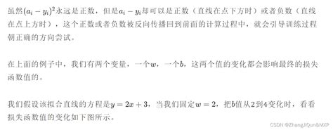损失函数，基于概率分布度量的损失函数，信息量，信息熵的作用损失函数 信息熵 Csdn博客