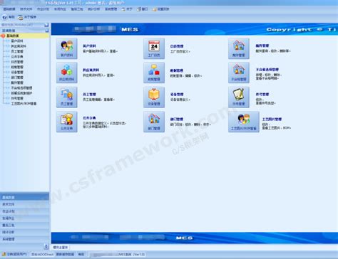 Cs架构开发框架成功案例 车间自动化设备实时连接mes系统cs框架网 Cs架构开发框架成功案例 车间自动化设备实时连接mes系统cs框架网