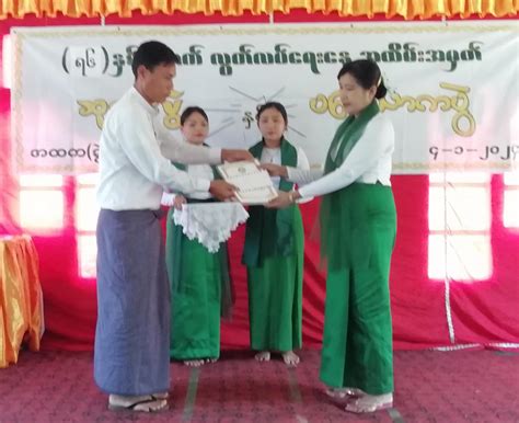 မာန်အောင်မြို့အထကခွဲစျေးတန်း၌ ၇၆နှစ်မြောက် လွတ်လပ်ရေးနေ့အထိမ်းအမ