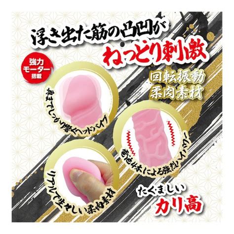 Legendary Sex Earthquake Vibrator Upgraded Pink Kanojo Toys