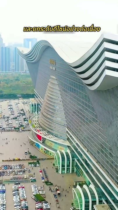 ตึกเดี่ยวที่ใหญ่ที่สุดในโลก อยู่ที่จีน The Worlds Largest Single Building Is In China Youtube