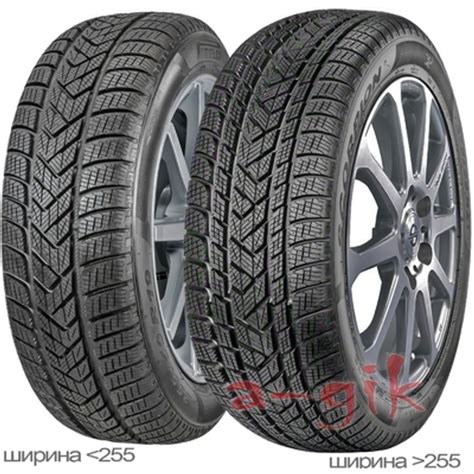 Шина Pirelli Scorpion Winter 275/50 R21 113V XL LR – фото, отзывы ...