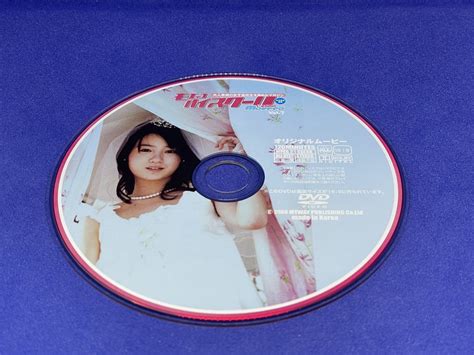 Yahoo オークション A384 Moecco High School Vol 7 モエッコハイス