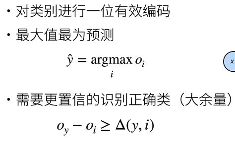 【动手学深度学习】 02 softmax回归 csdn博客