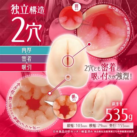 Onahole Merci The Best Masterpiece Hole In Vol 2 Titip Jonititip Joni